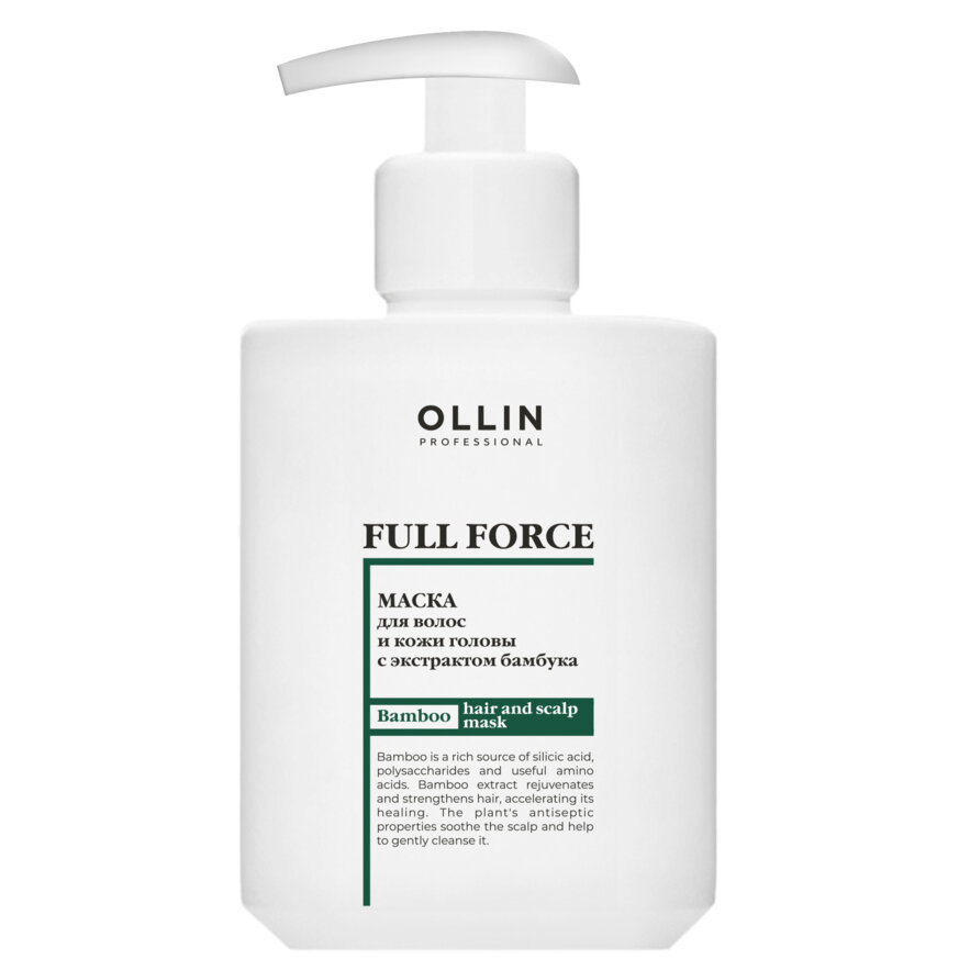 Маска для волос Ollin Professional Full Force Маска для волос и кожи головы с экстрактом бамбука 300мл