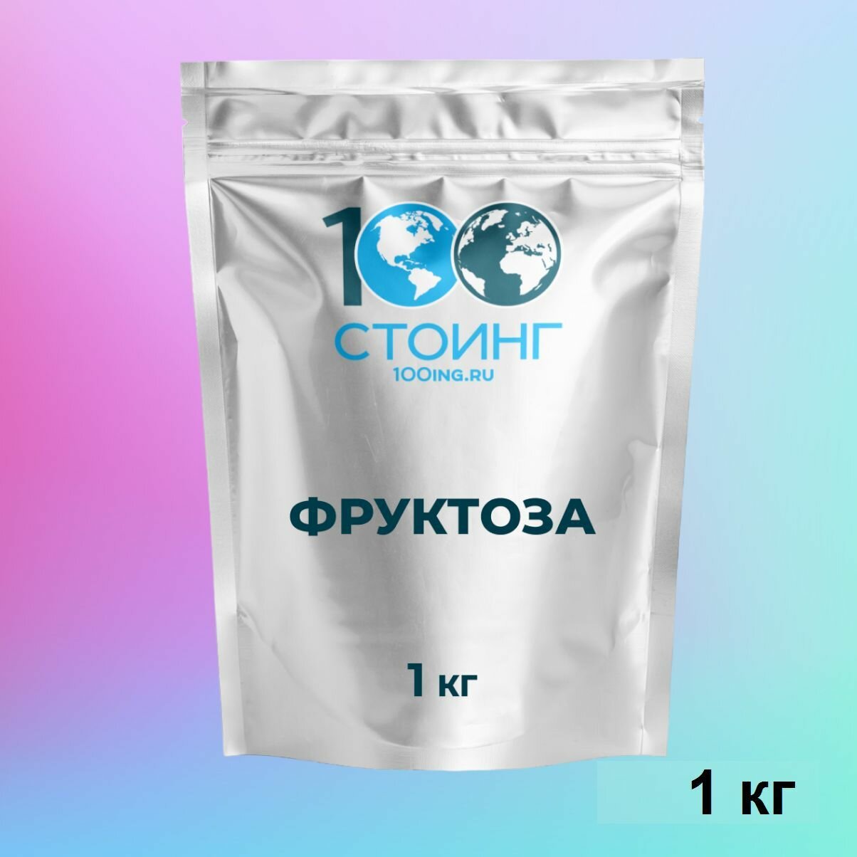 Сахарозаменитель Фруктоза натуральная 1 кг STOING / стоинг