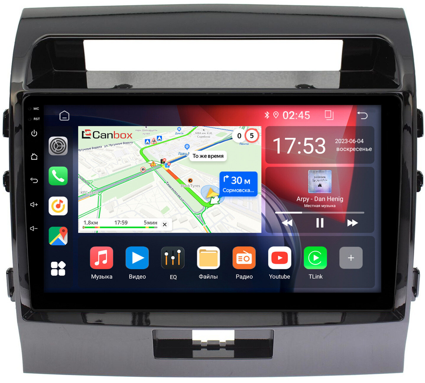 Штатная магнитола Toyota Land Cruiser 200 2007-2015 (авто без NAVI) Canbox GTR10-1004 4/64 Android 10 (IPS, DSP, CarPlay)