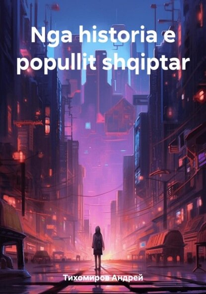 Nga historia e popullit shqiptar [Цифровая книга]