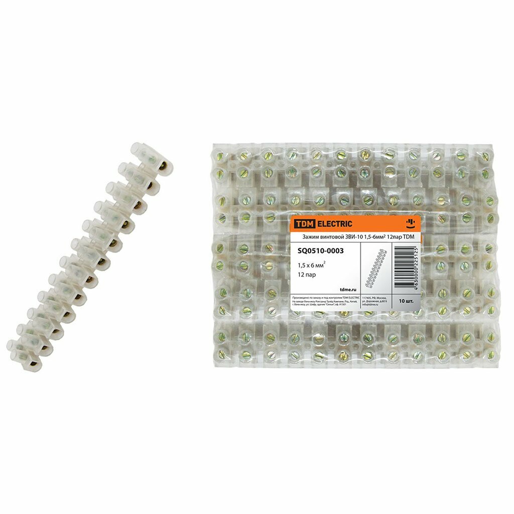 Зажим ЗВИ-10, винтовой, 12 пар, 1.5-6 мм², TDM Electric, SQ0510-0003