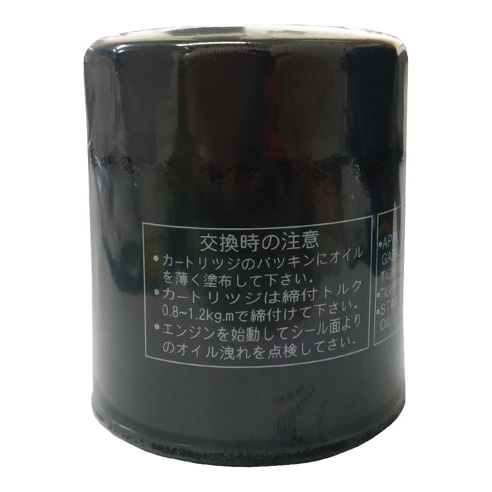 Фильтр масляный Skipper для Suzuki DF70л. с/DF80л. с/DF90л. с/DF115л. с/DF140л. с