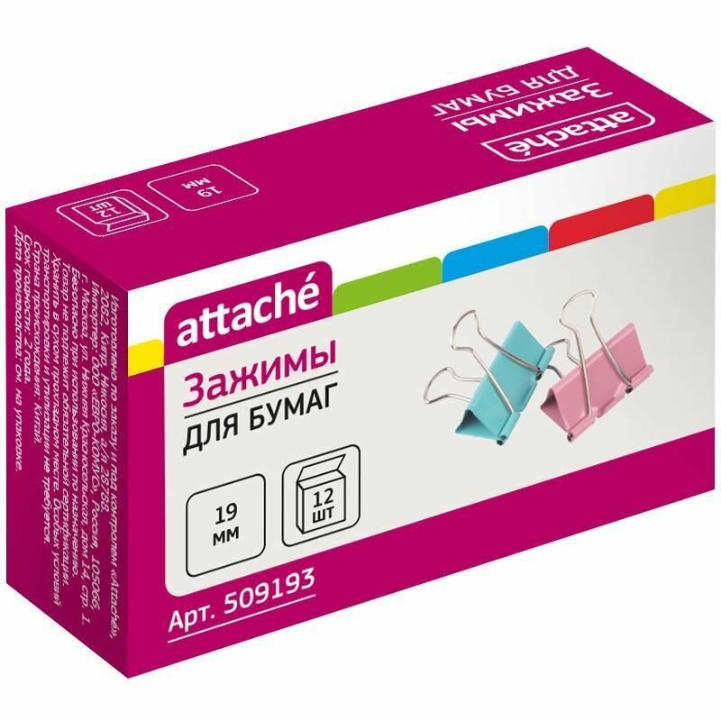 Attache Зажимы для бумаг цветные, 19 мм, 12 шт/уп