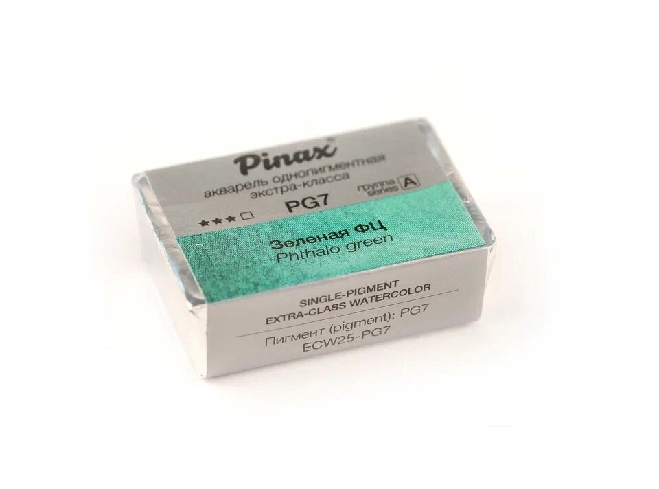 Pinax Акварель однопигментная "Extra" в кювете, Зеленая ФЦ, 2,5мл