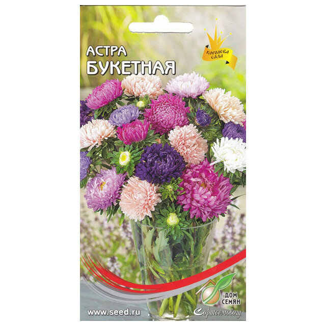 Дом Семян Семена астра Букетная смесь для цветника и срезки - яркие оттенки