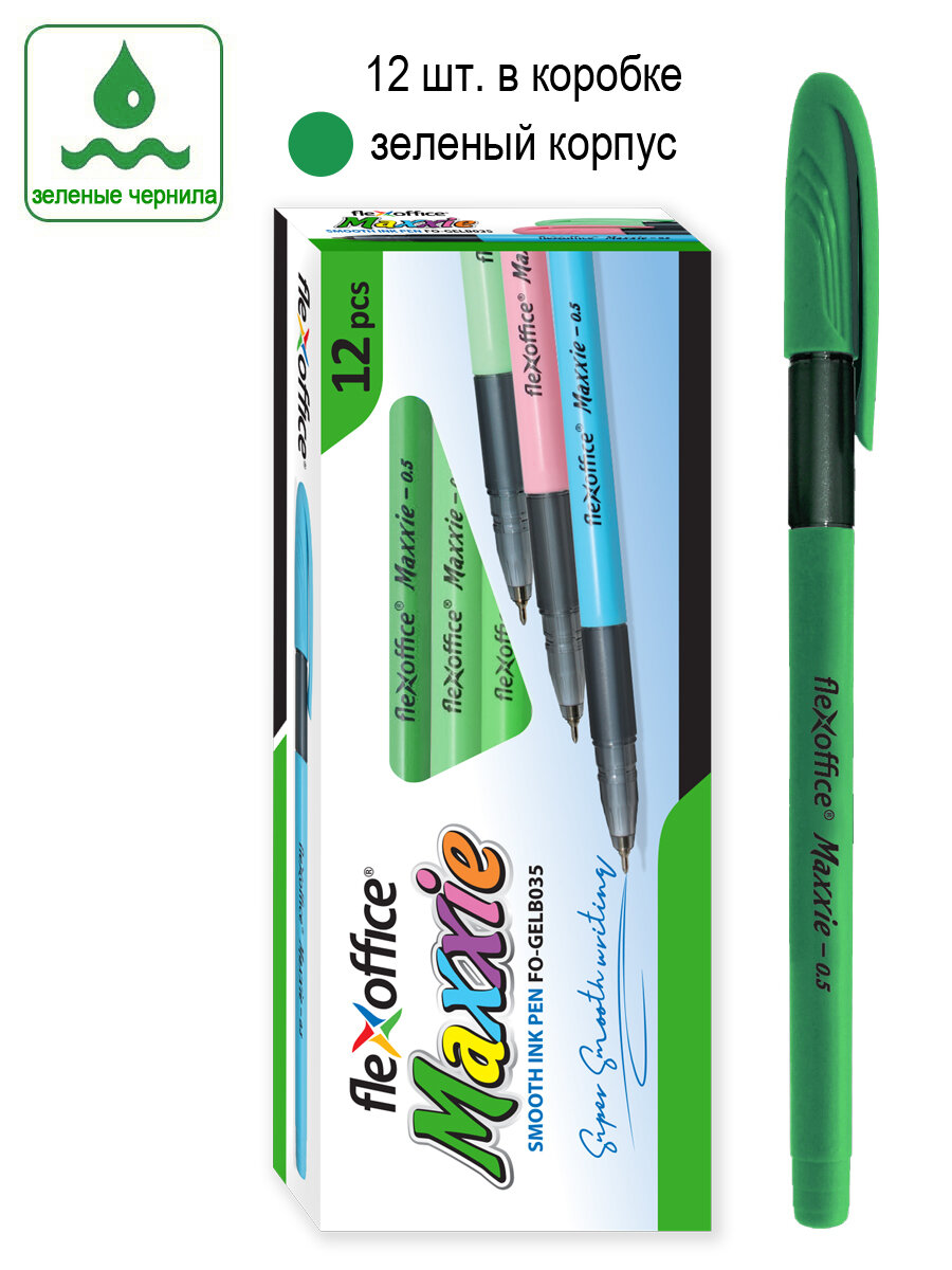 Шариковая ручка FlexOffice Maxxie, масляные чернила, 0,5мм, зеленая, 12 шт