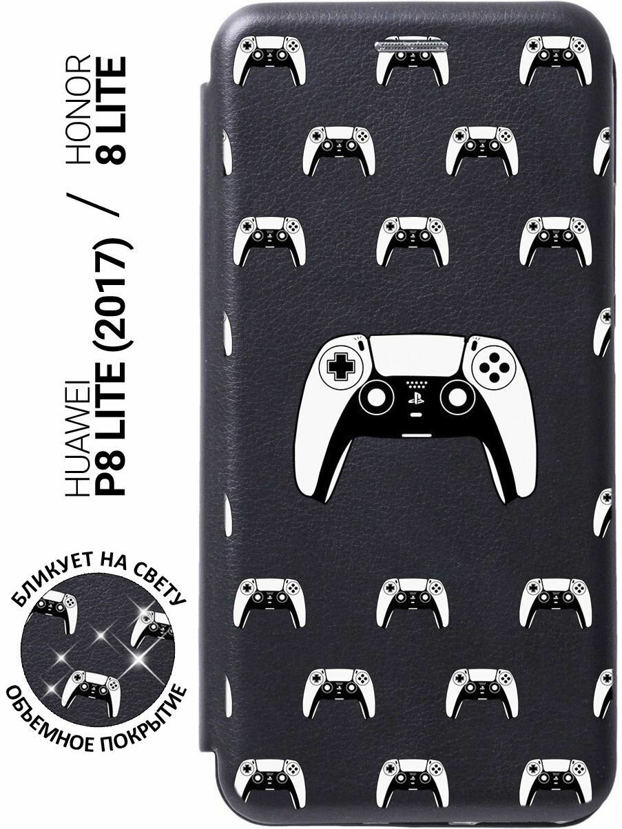 Чехол-книжка Controller Pattern на Honor 8 Lite / Huawei P8 Lite (2017) / Хонор 8 Лайт / Хуавей Р8 Лайт 2017с 3D эффектом черный