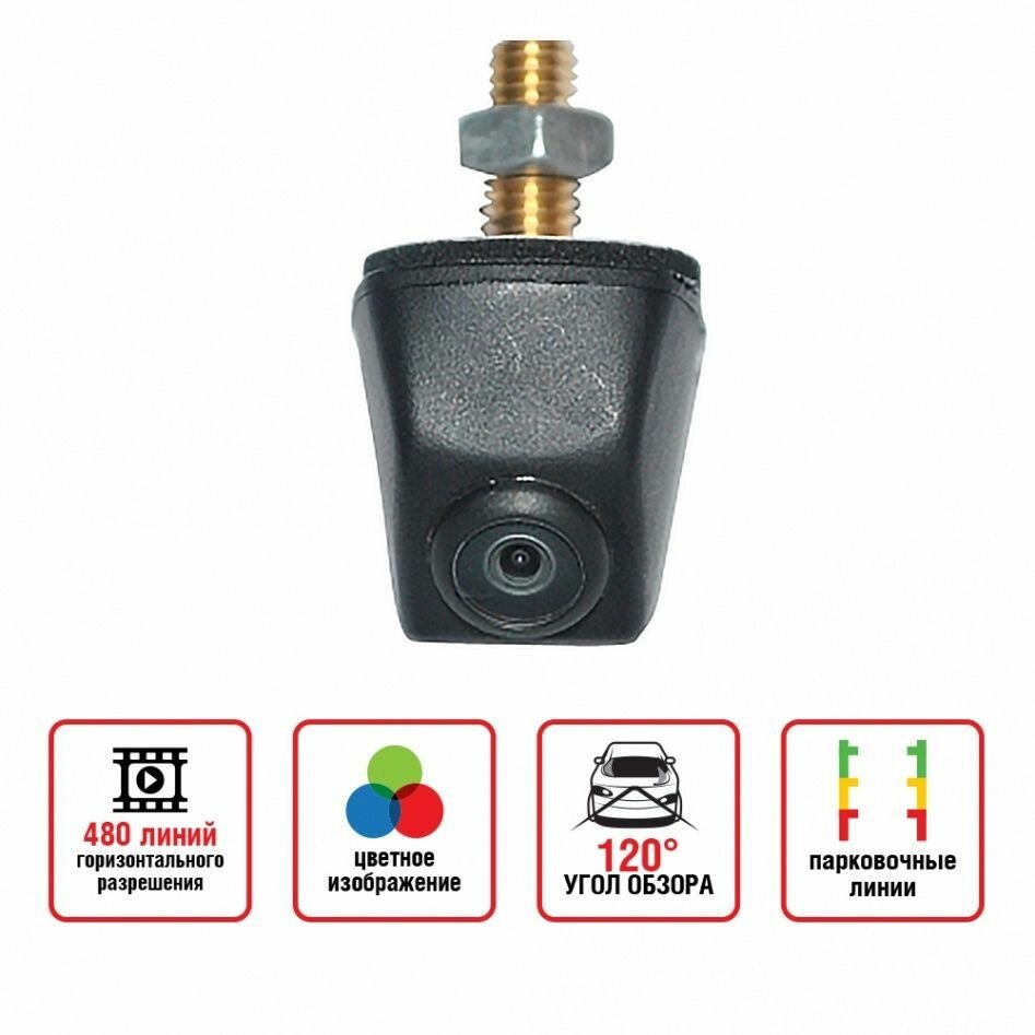 A78400S Камера заднего вида парковочной системы PS-814