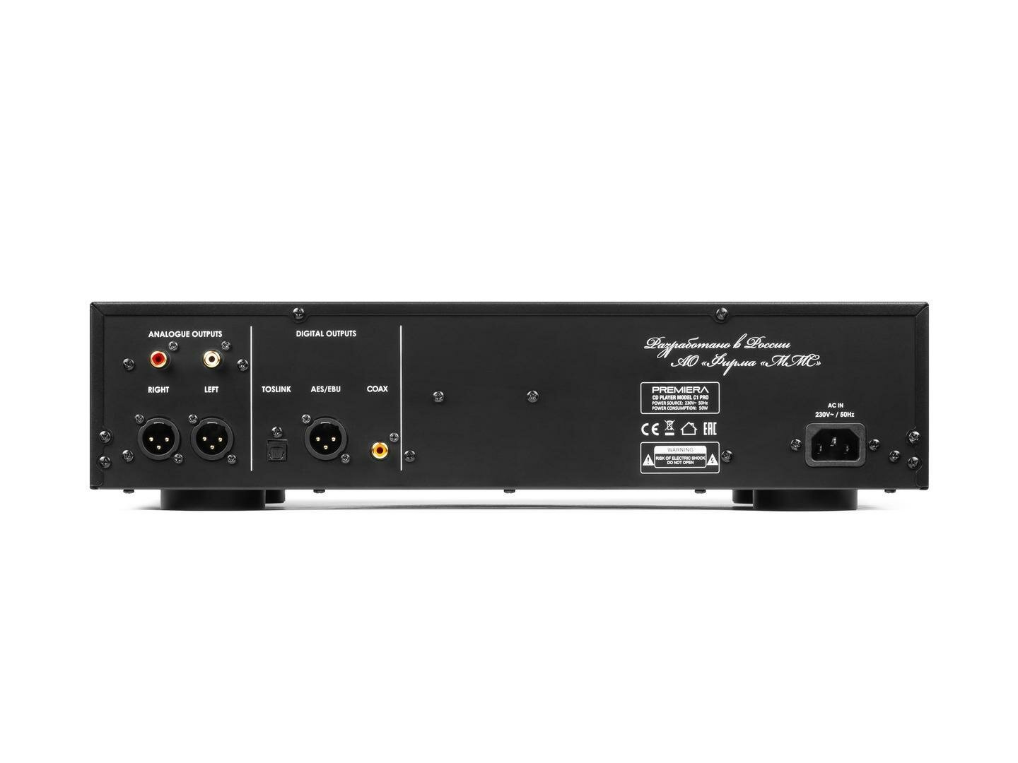 CD проигрыватель Premiera C1 Pro Silver — фото 1