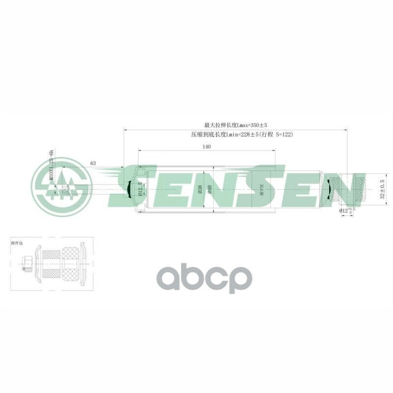 Амортизатор_передний газовый TOYOTA Model F 2.2L 4WD 86-90 Sensen арт. 12120264