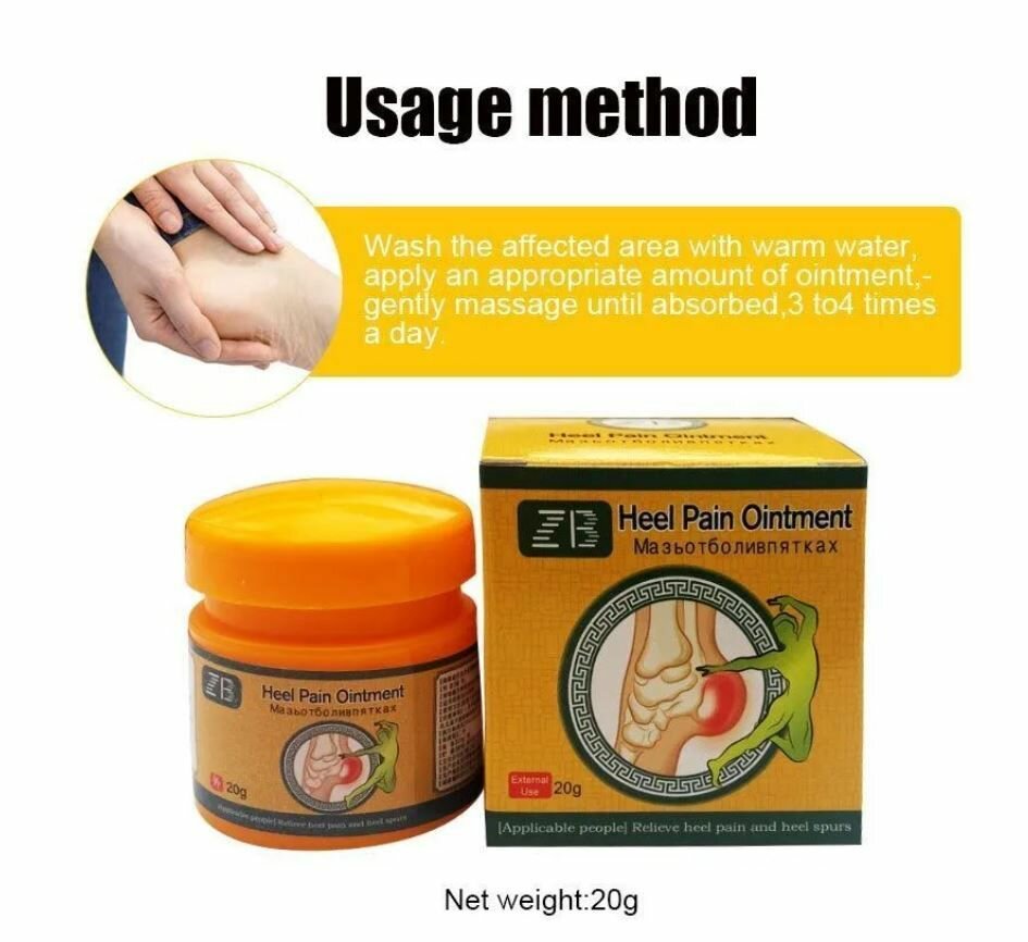 Крем (мазь) от боли в пятках ZB Heel Pain Ointment, 20g