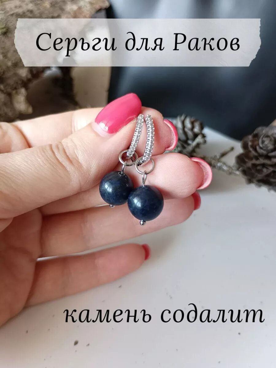 Серьги-трансформеры