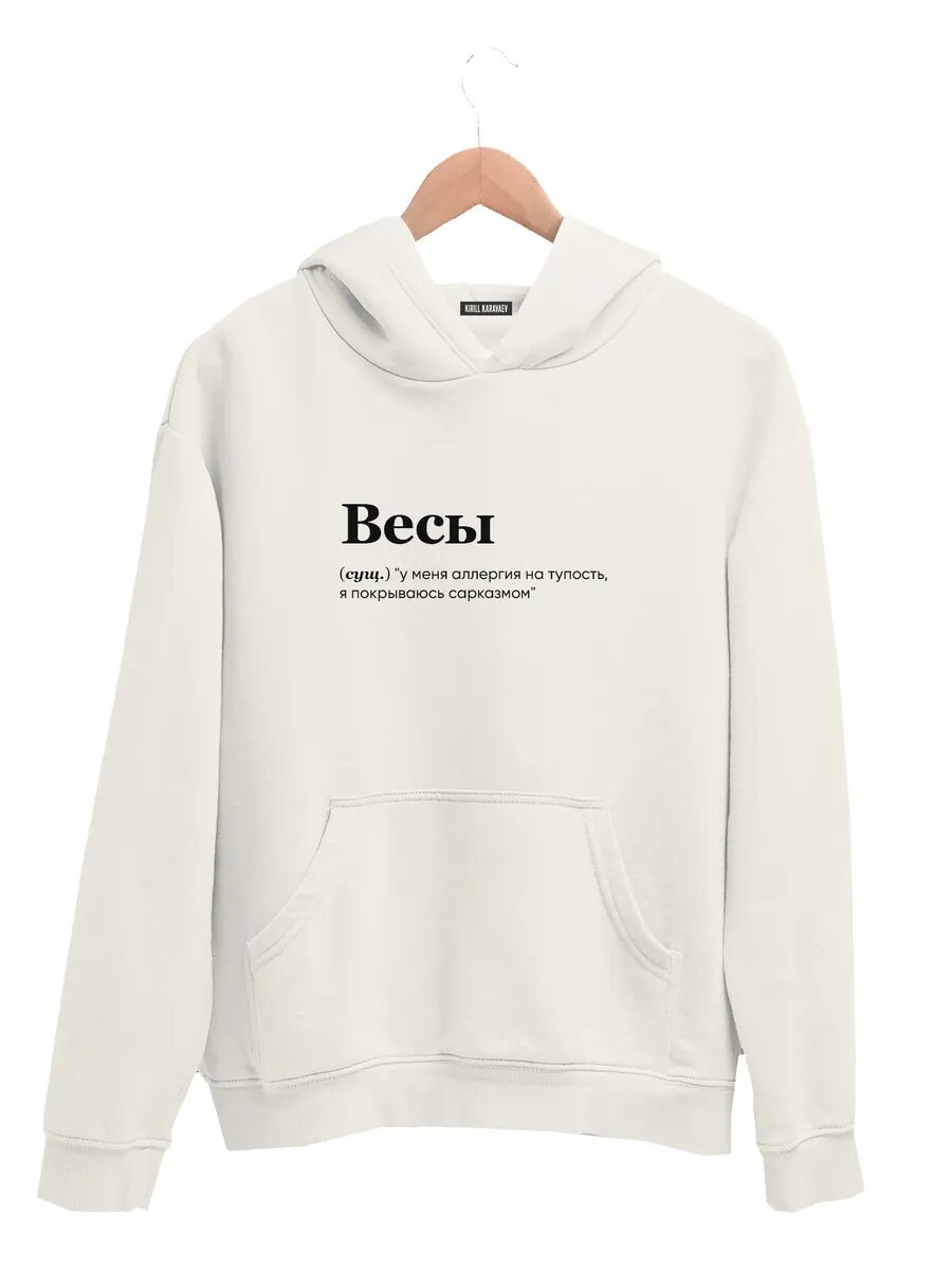 Худи