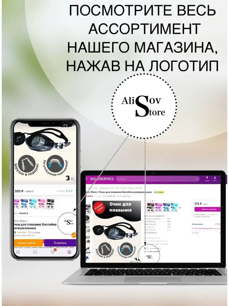 Бумага для выпечки — фото 1