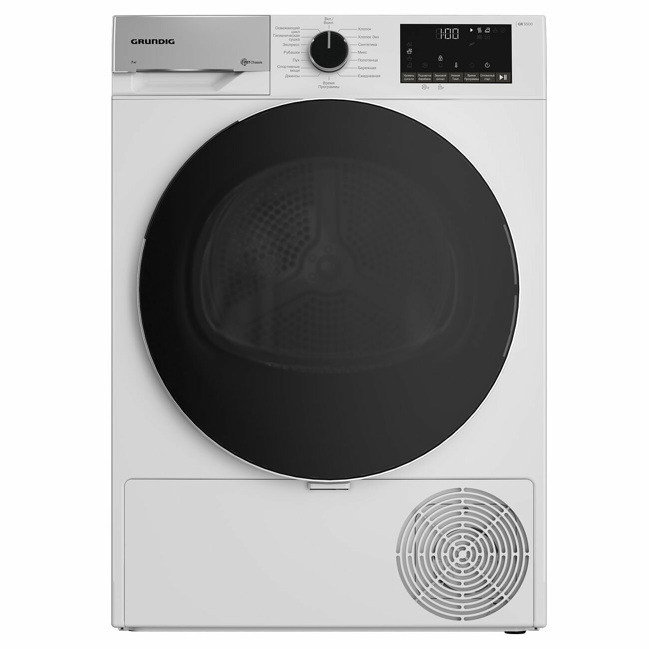 Сушильная машина Grundig GT55723. Товар уцененный