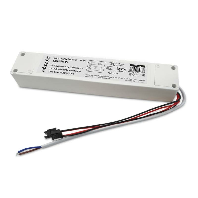 Блок аварийного питания БАП-10W-90 90мин, NEOX 4690612053387 (1 шт.)