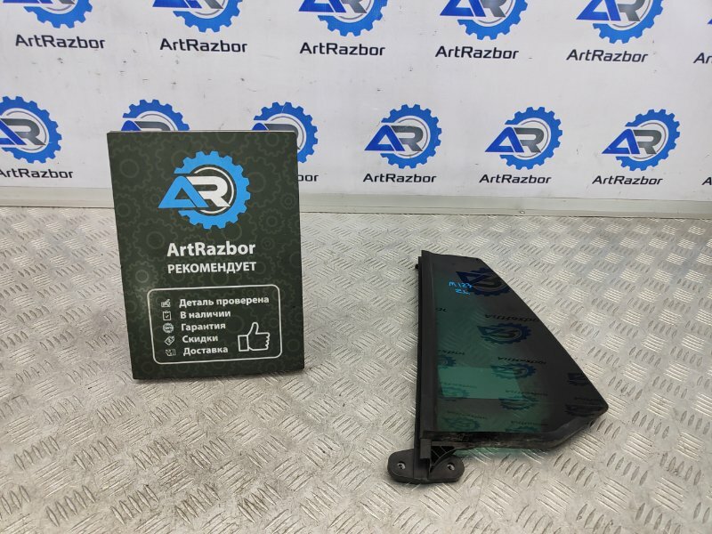 Б/У Стекло двери задней левой (форточка) Volkswagen Passat B8 / Фольксваген Пассат B8 1.6 DCXA 120 Л.С. дизель 2017