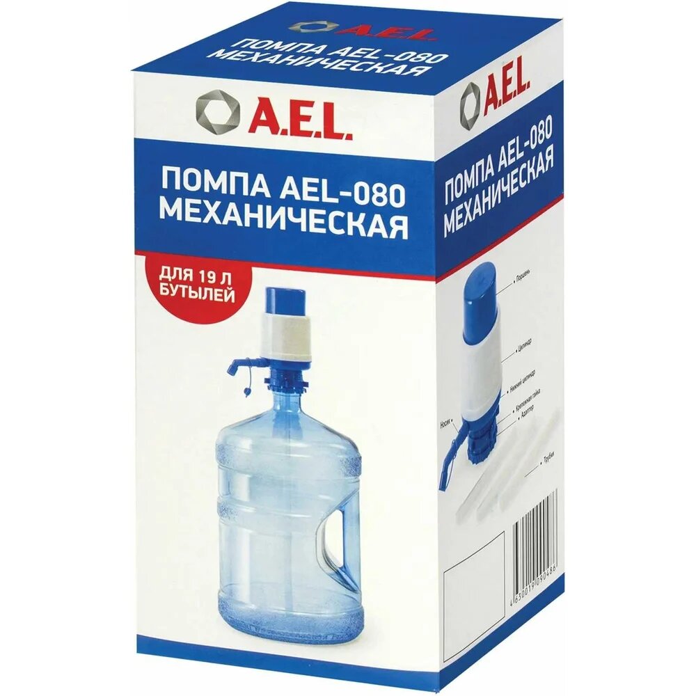 Механическая помпа AEL 080 70242 для удобного перекачивания жидкости, белый/синий пластиковый корпус, компактные размеры