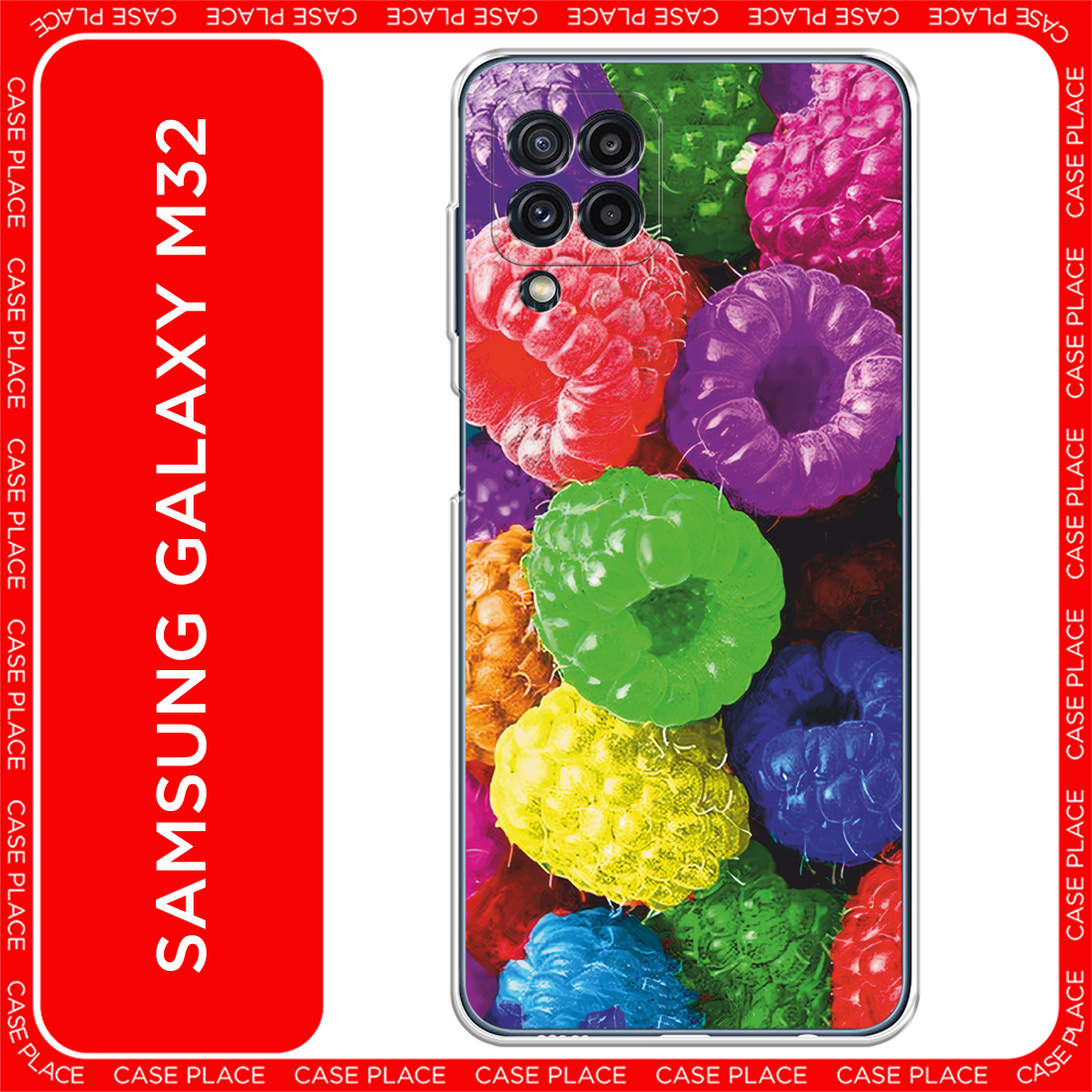 Чехол на Samsung Galaxy M32 / Самсунг Галакси M32 с принтом Разноцветная малина