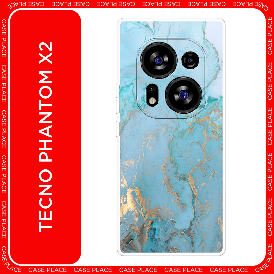Чехол на Tecno Phantom X2 / Техно Фантом Х2 с принтом Голубой мрамор рисунок