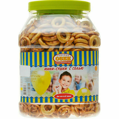 Мини-сушки семейка озби с солью, 700 г, 1100