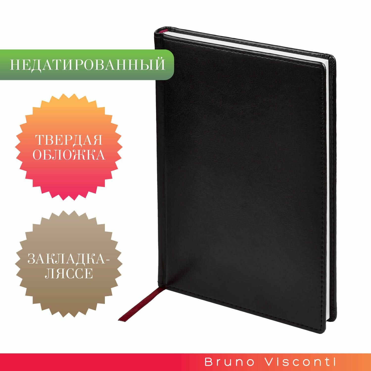Блокнот для записей Bruno Visconti "SIDNEY NEBRASKA" черный, планер ежедневник недатированный а5 / записная книжка мужская арт.3-128/18