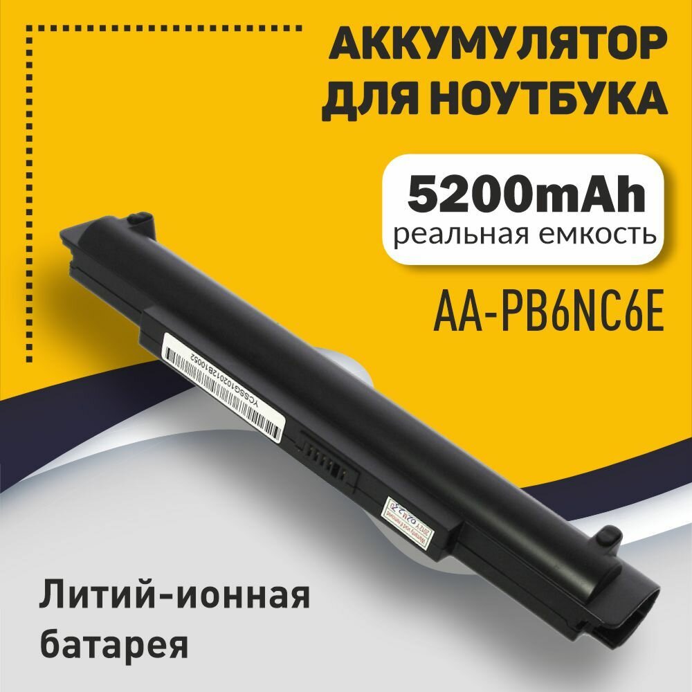 Аккумуляторная батарея для ноутбука Mini NC10 (AA-PB6NC6E) 5200mah OEM черная