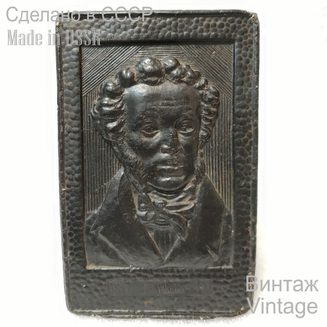 Сувенир настольный "Барельеф А. С. Пушкина" из карболита Винтаж СССР