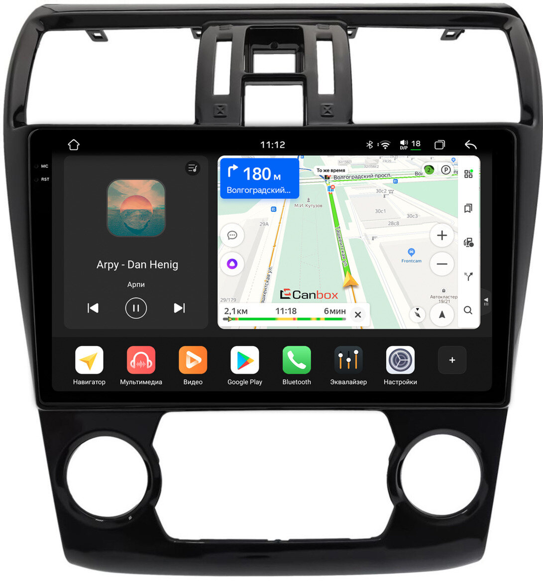 Штатная магнитола Subaru Levorg 2014-2020 Canbox PRO-Line 2K 4254-9-2517 на Android 13 (4G-SIM, 12/256, DSP, QLed)