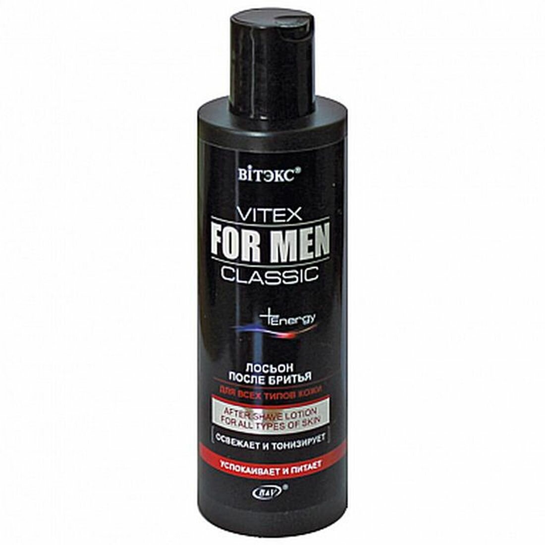 Лосьон после бритья для всех типов кожи 200мл