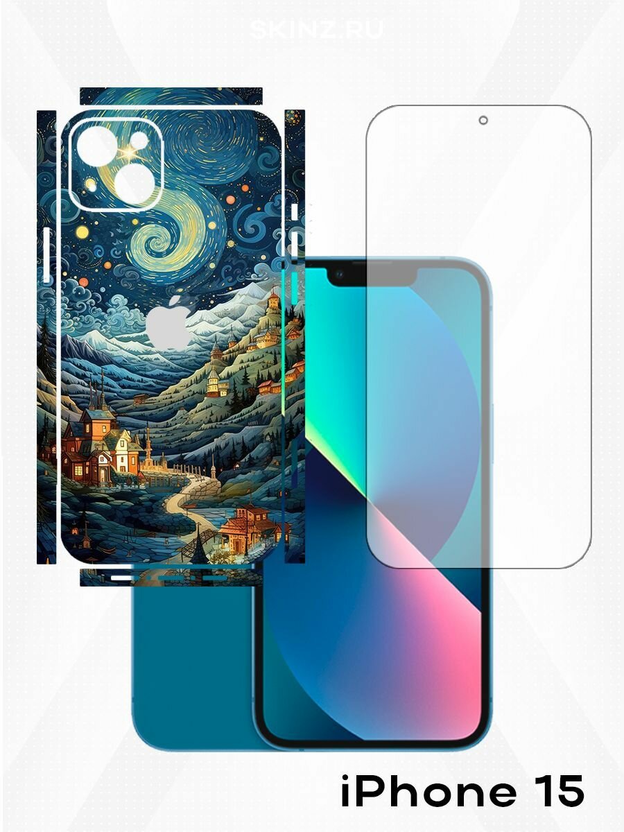 Защитная пленка на экран + задняя панель для iPhone 15, виниловая пленка на телефон, бронепленка