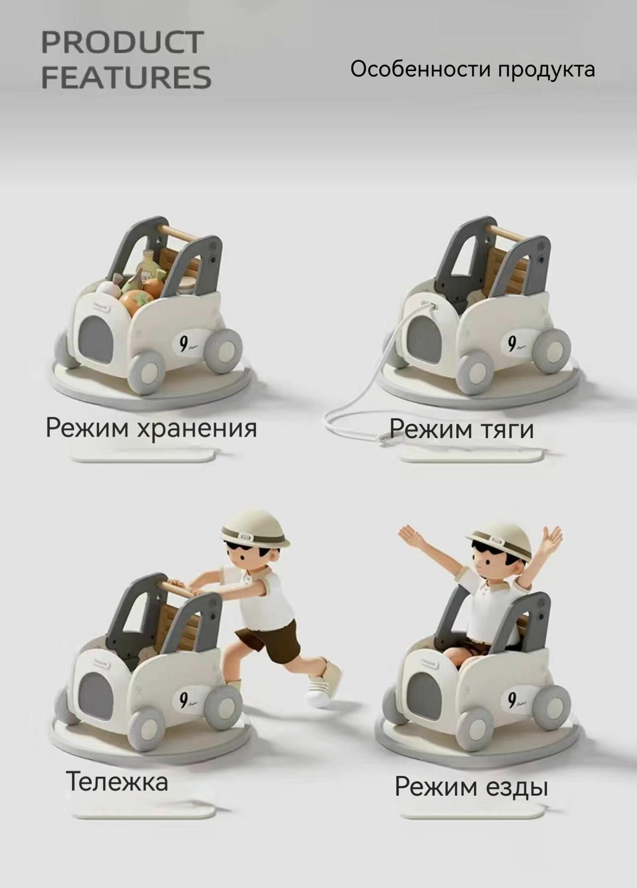Ходунки детские — фото 1