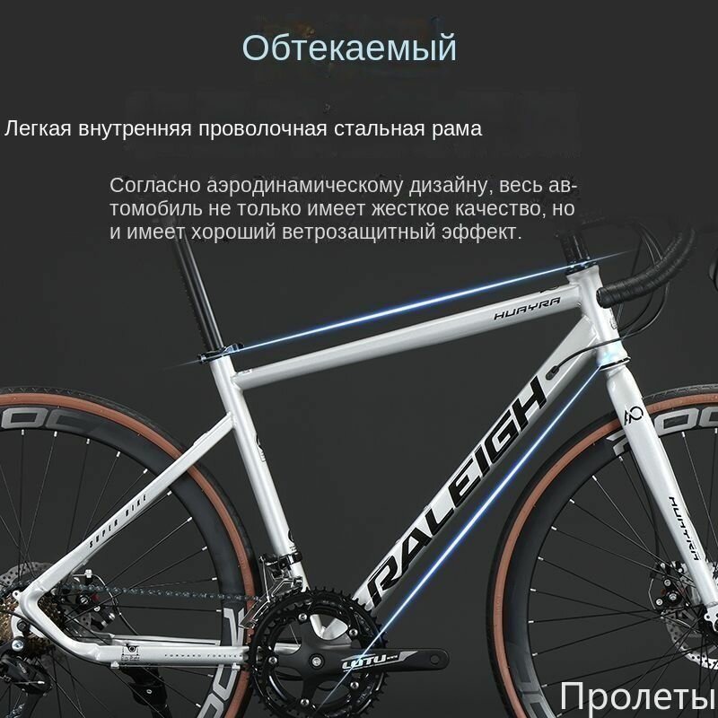 Велосипед — фото 1