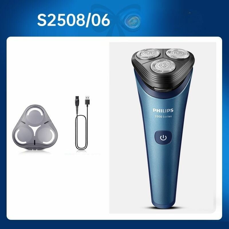 Электробритва Philips с 3 режущими головками S2508 синего цвета