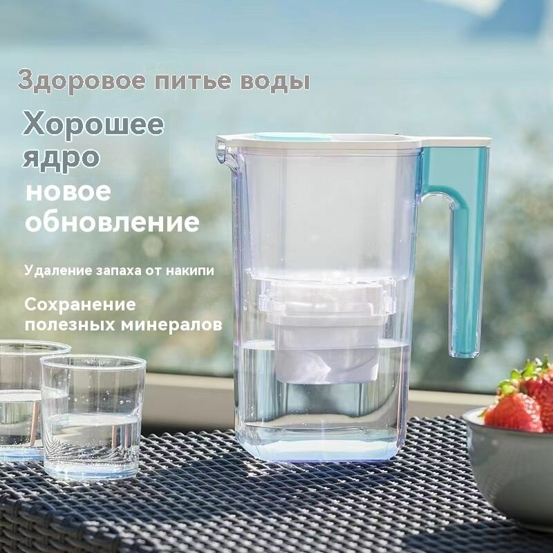 Фильтр-бутылка