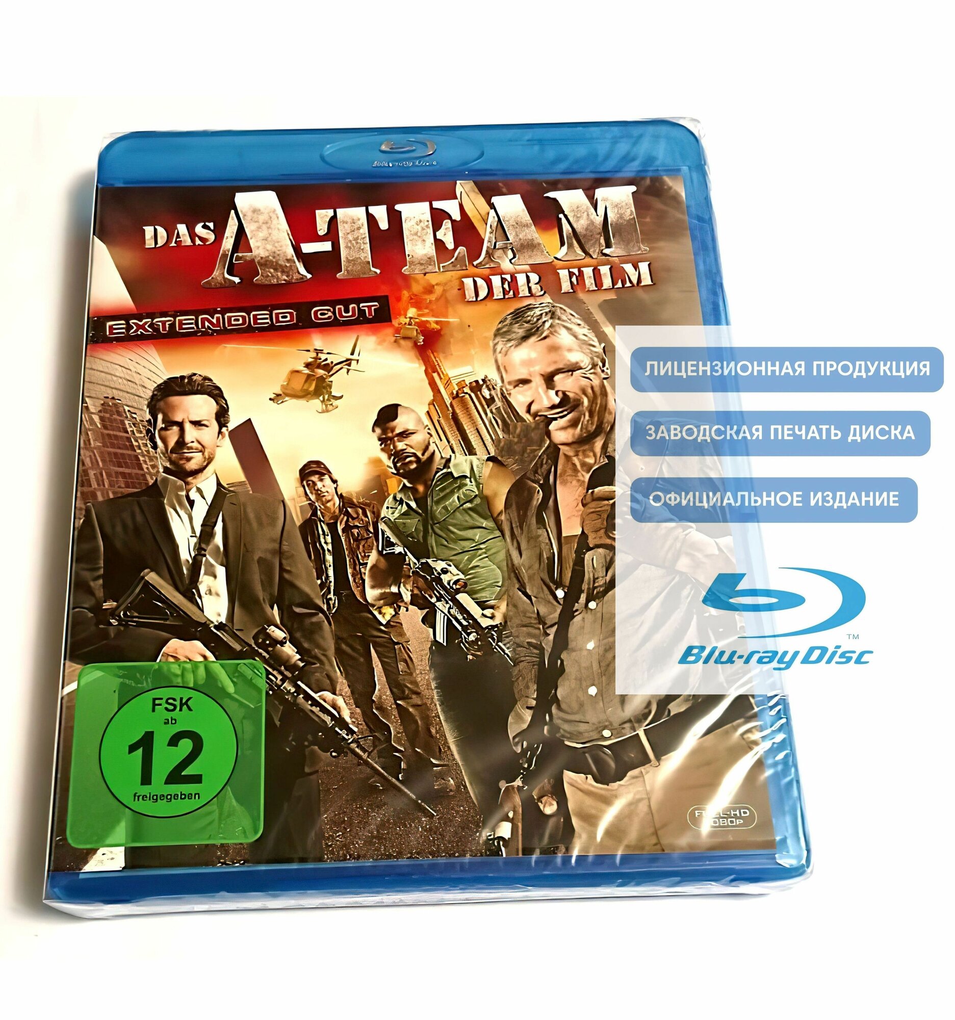 Фильм. Команда А (2010, Blu-ray диск) боевик, триллер, комедия от Джо Карнахана с Лиамом Нисоном и Брэдли Купером / 16+, импорт с русским языком