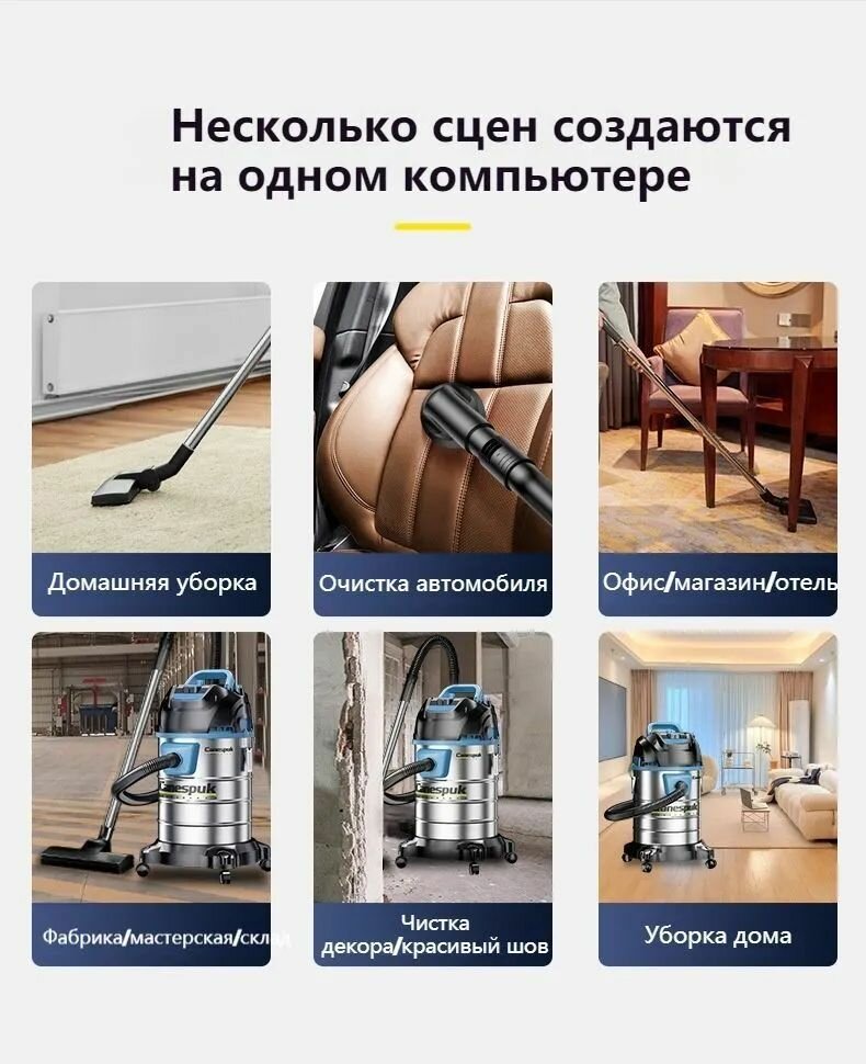 Поломоечная машина — фото 1