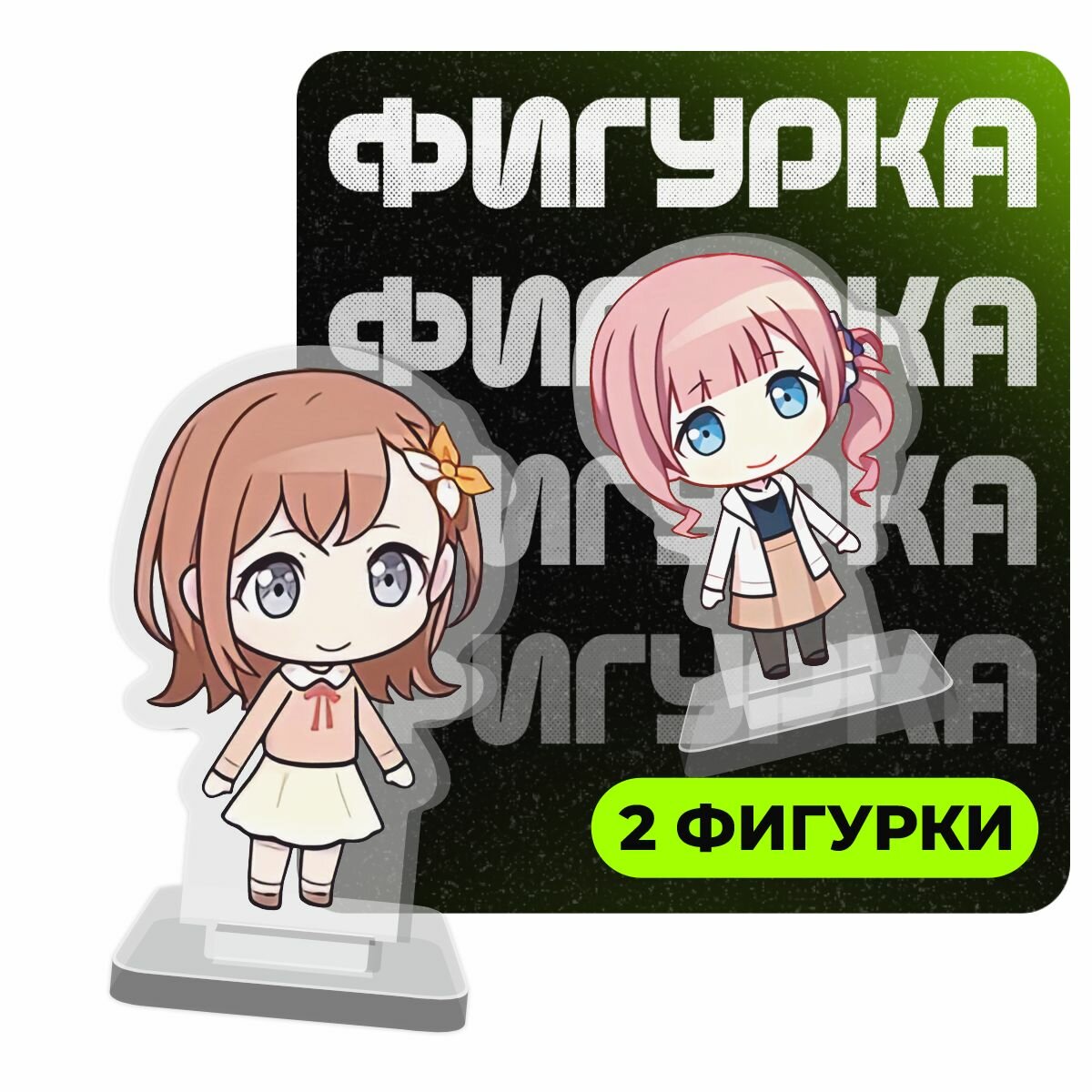 Фигурка акриловая Project Sekai минори и хонами