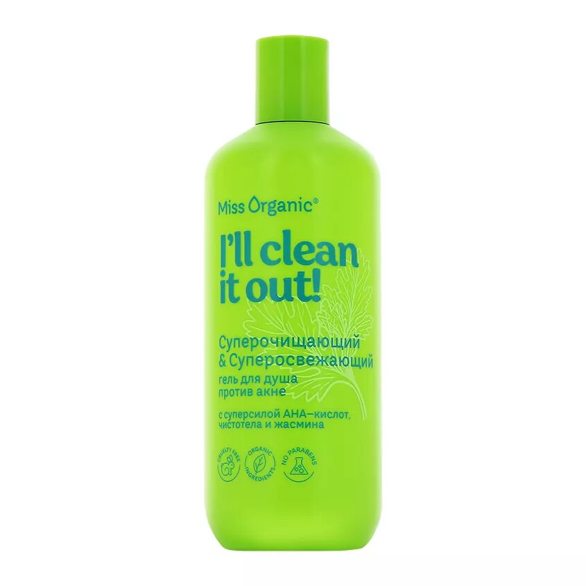 Гель для душа MISS ORGANIC c AHA-кислотами, чистотелом, жасмином (против акне) 380 мл