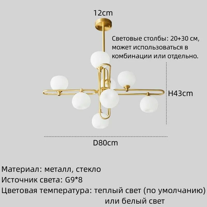 Люстра — фото 1