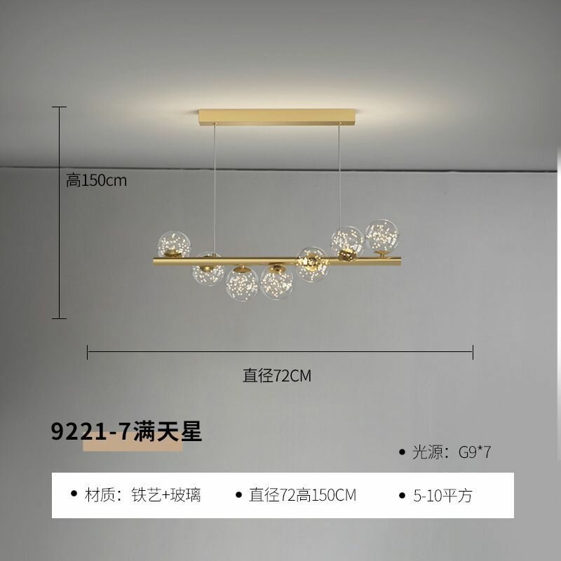 Люстра LJHI, LED, 7 лампочек, площадь освещения 10 м², цвет арматуры латунный, плафон стекло