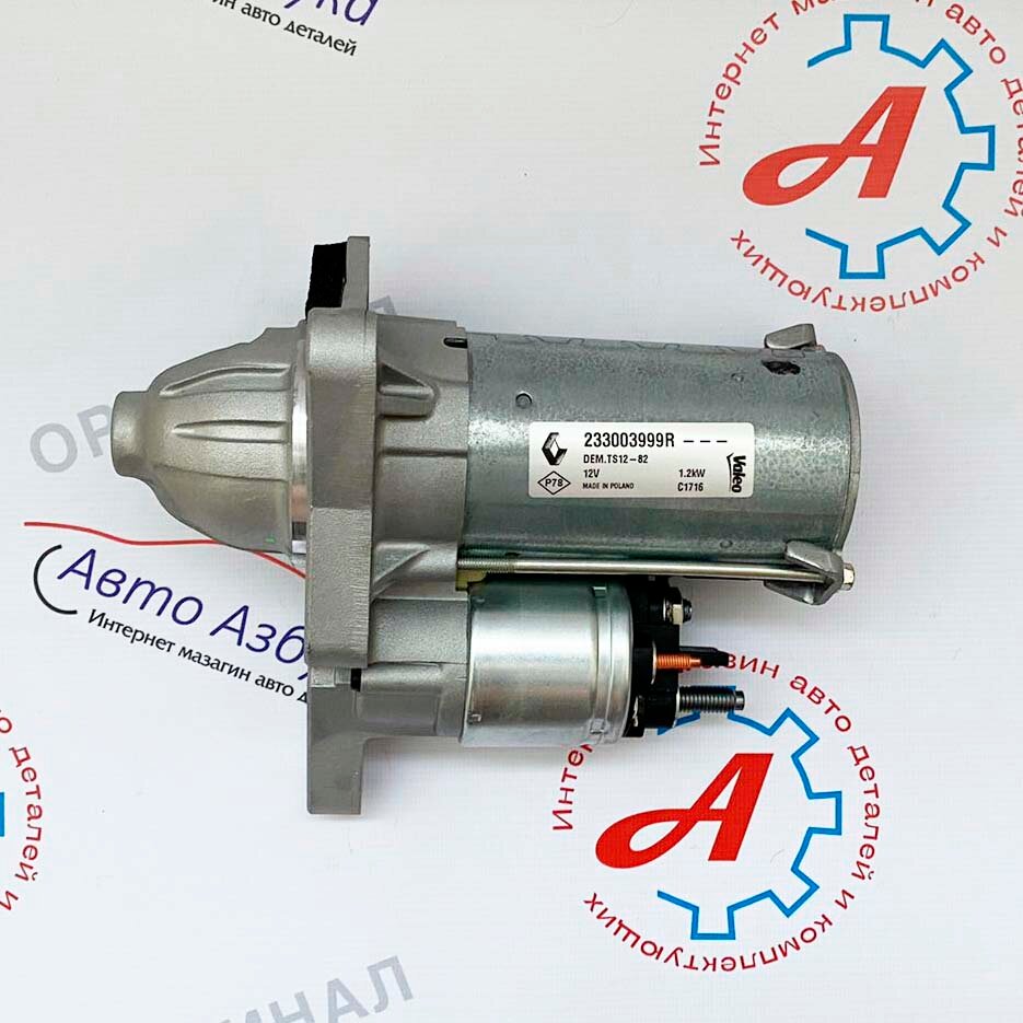 Стартер 233003999R (1.6L, двигатель H4M) на ВАЗ Веста, Икс Рэй