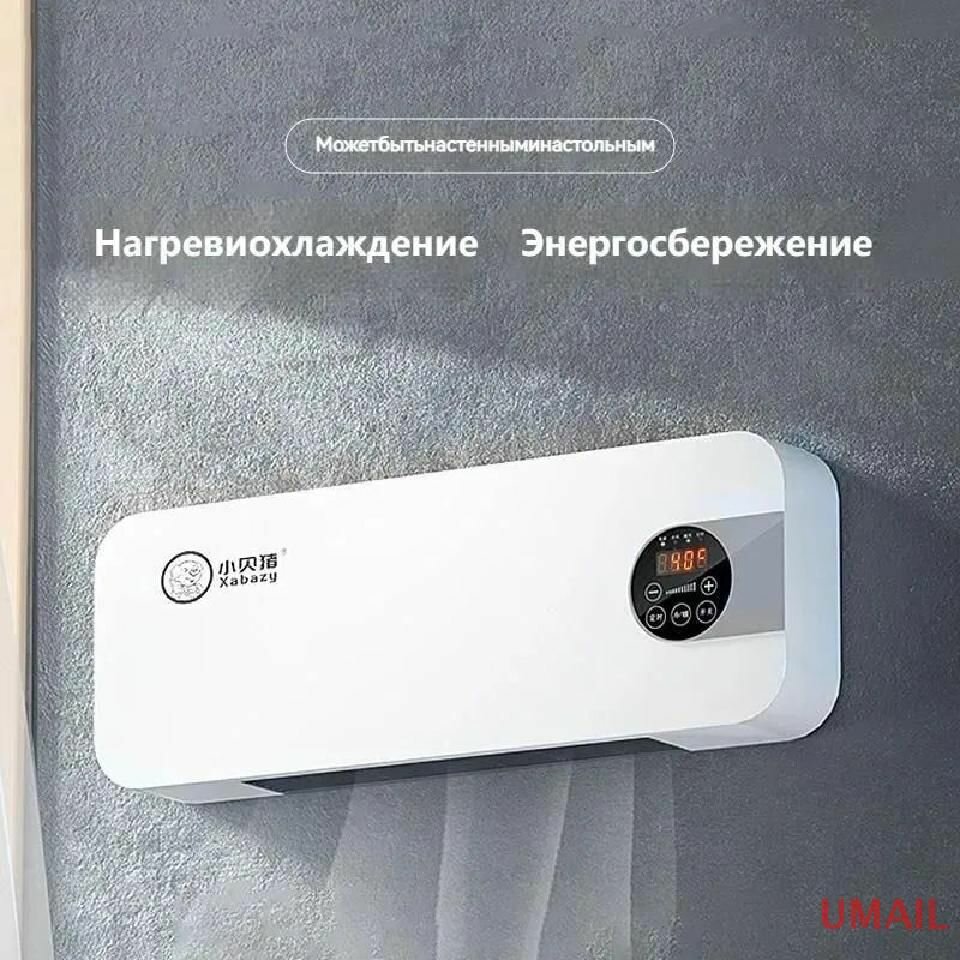 Охладитель воздуха — фото 1