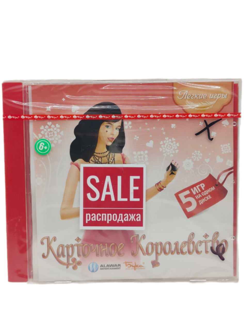 Игра Легкие игры. Карточное королевство (PC-СD русская версия)