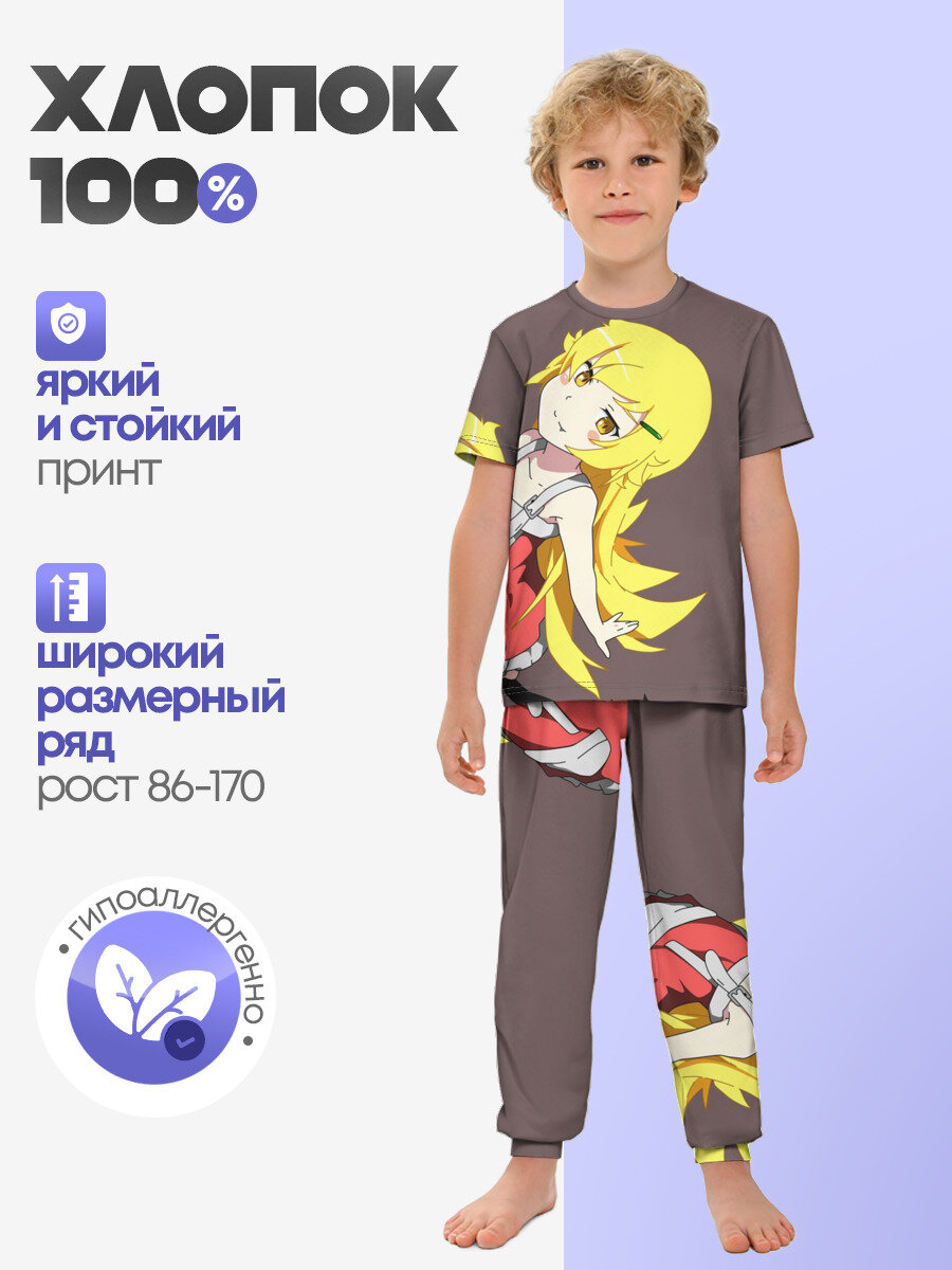 Пижама Аниме