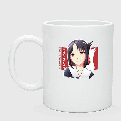 Love is war Kaguya-sama Керамическая кружка