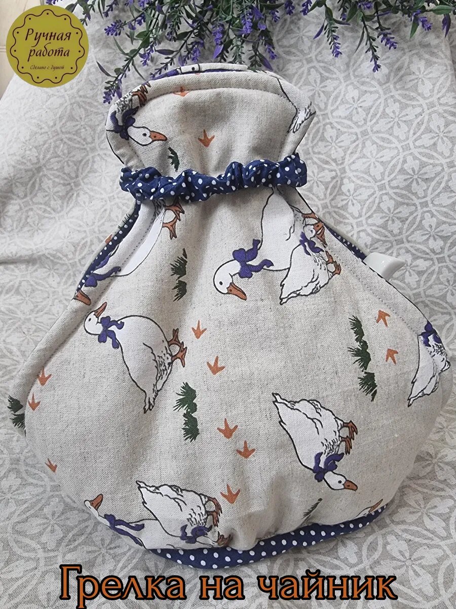 Грелка на чайник Гуси на темном