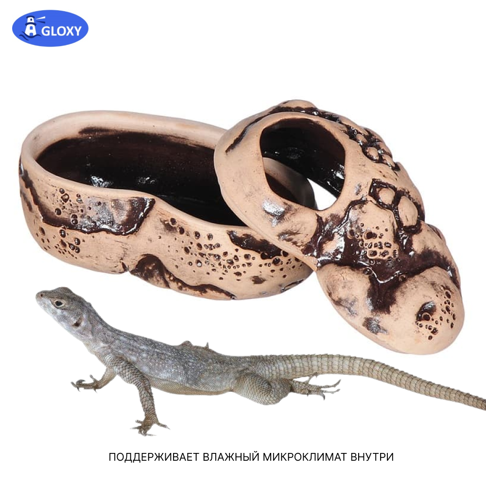 Влажная камера GLOXY S, террариумная, терракотовая, 10x6x6 см