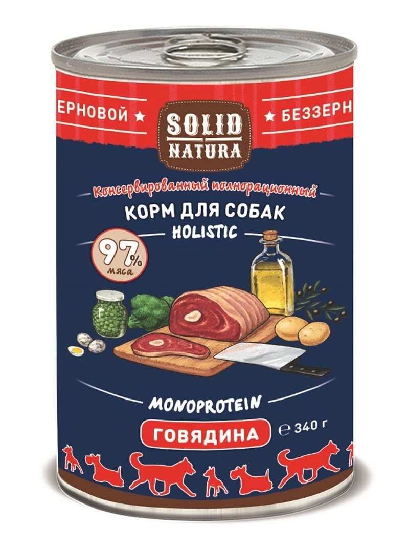 Solid Natura Консервы для собак Solid Natura Holistic Говядина, 340г 0.34 кг