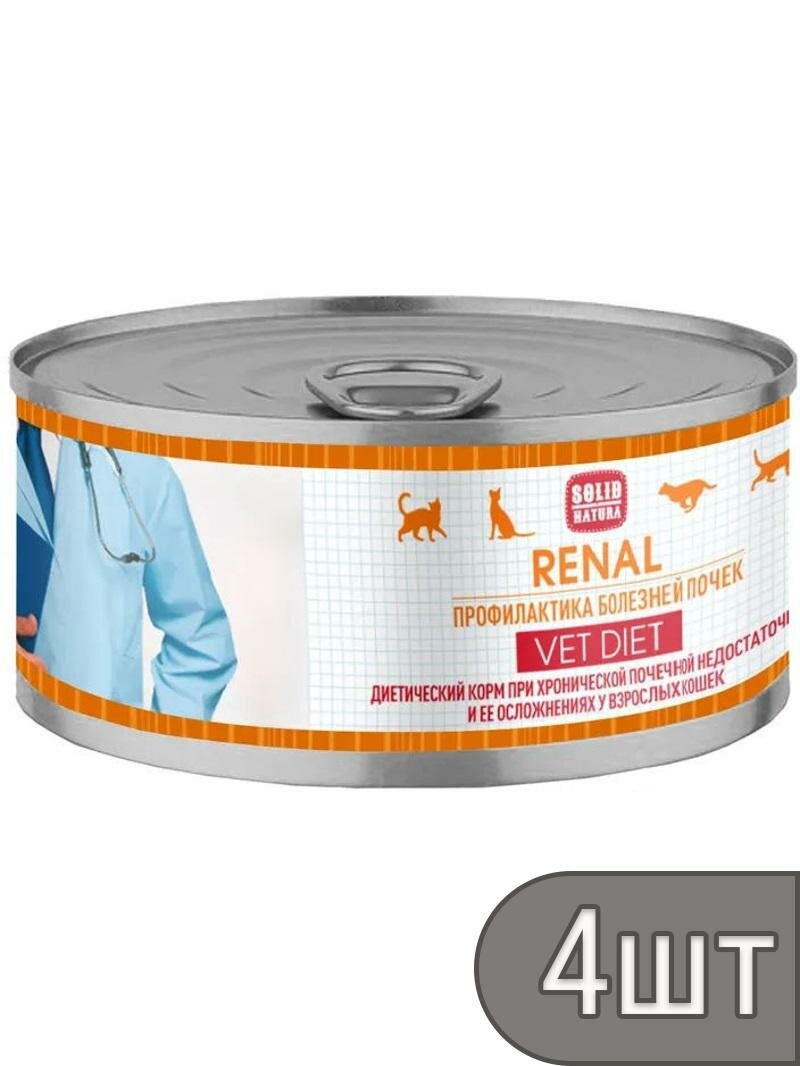 Solid Natura Набор 4 шт Консервы для кошек Solid Natura VET Renal диета, 100г 0.4 кг